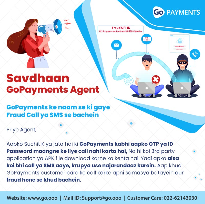 Retailer Login | Go Payments